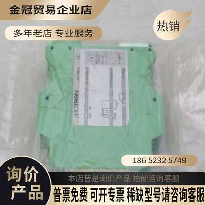 询价：德国摩拓龙Motron温度变送器AN100315