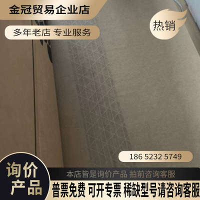 询价：密理博RiOS/Elix维护套件型号ZF3000237全