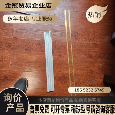 进口海德汉光栅尺一对还可以型号LIDA1【拍前询价】