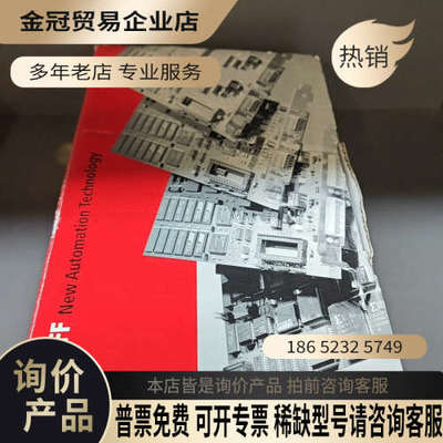 请询价：倍福FC5201-0000DeviceNet PC
