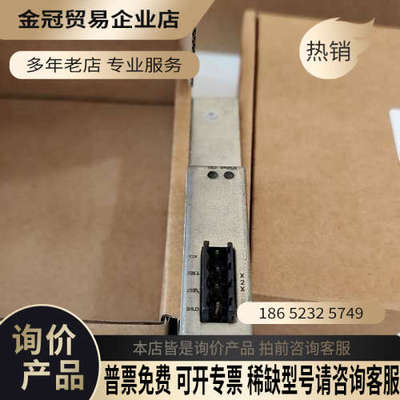 询价：贝加莱3IF7919 卡件