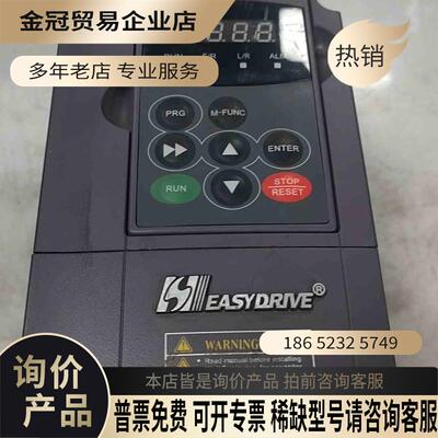 易驱变频器4KWM280-4T0040每跟【拍前询价】