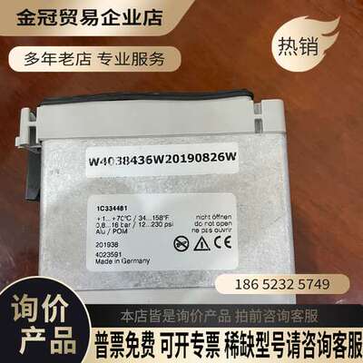 询价：servicekitX4038434X181018W适用