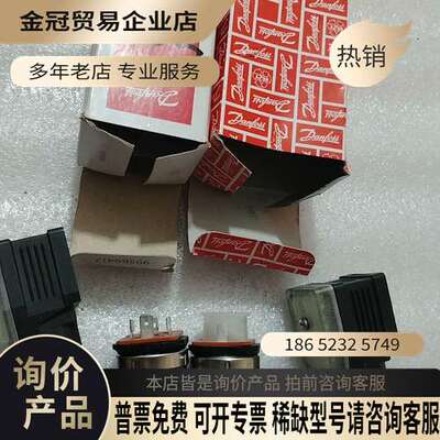 询价：丹佛斯压力传感器060G3746 MBS3100 DANFO
