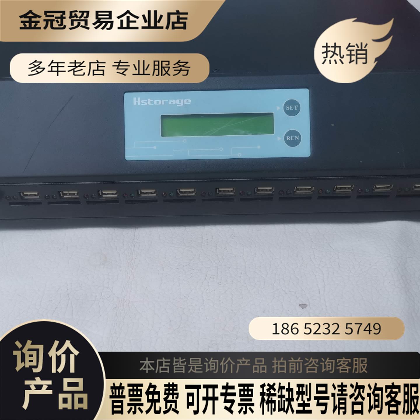 Hstorage USD1100闪存卡拷贝机USB拷贝机专【拍前询价】