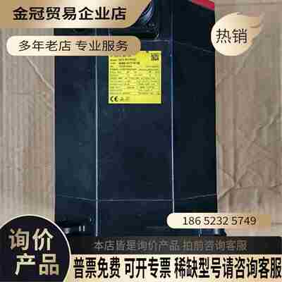 A06B-0272-B100 B101发那科伺服电机ais4【拍前询价】