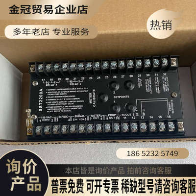 请询价：DYNALCO速度开关SST2200A-71 SST-200