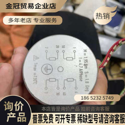 请询价：SONCEBOZ瑞士步进电机6600R522