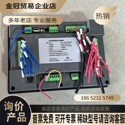 询价：SANFFO触摸屏AT4070S-212BXI 实图所拍