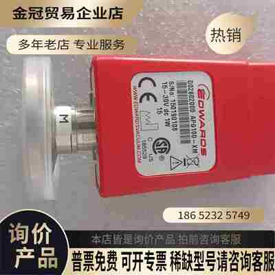 Edwards爱德华真空计APG100-XM D026020【拍前询价】