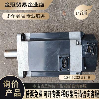 司付电机HF-KN73J-S100750W【拍前询价】
