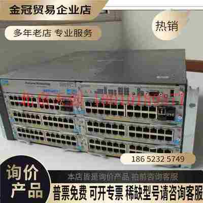 两台 HP Procurve switch 540【拍前询价】