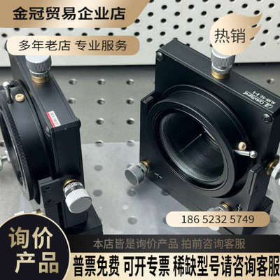 询价：五轴透镜镜架 日本西格玛ALHN-508-5 手动微调镜架