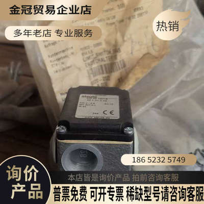 请询价：steute/施陶特限位开关EM 45 10/1S