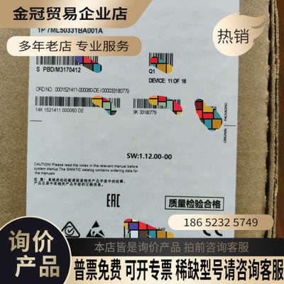 询价：超声波液位计MR100液位变送器7ML5033-1
