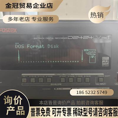 fostex d2424lvmkii多轨录音机一台无附件【拍前询价】