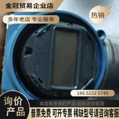 询价：3051TG3A2B21DM5s1HR5