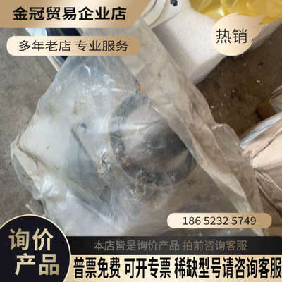 询价：法国MOTOREDUCER减速机MVD-100-003-P1
