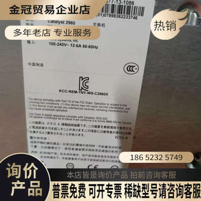 询价：WS-C2960X-48FPD-L CISC0思科 48口千