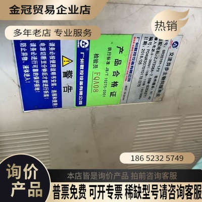 询价：广数总线驱动器伺服主轴驱动器GR3075Y-LP2