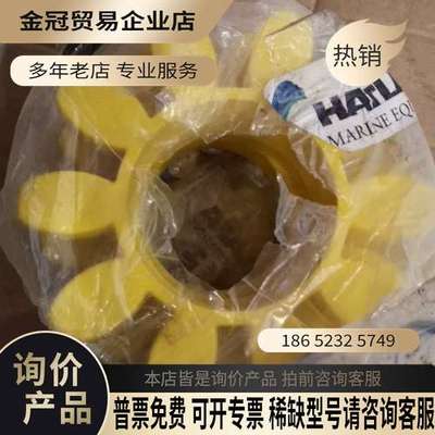 询价：kur33720电机连轴器