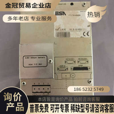 询价：意大利ESAT VT170W文本屏型号：VT170WA00