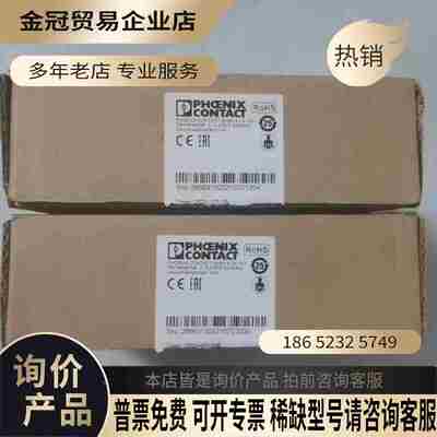 菲尼克斯 电源 D-32825 TRIO-PS/1AC/【拍前询价】
