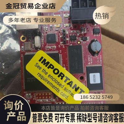 请询价：罗克韦尔驱动板9471-005241 00C04E 2207