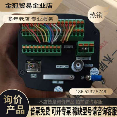 询价：DH-ITC523-CEVRB3A高速摄像头一台