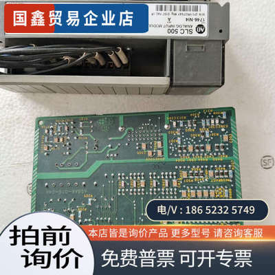 询价：AB SLC500 1746-NI4模拟输入模块两块