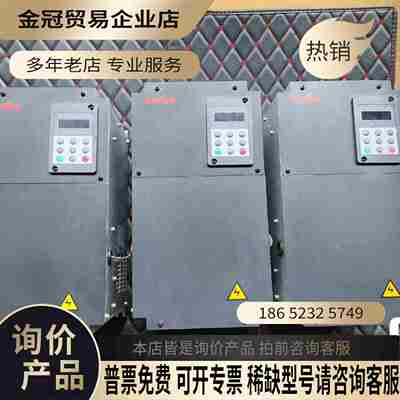 Invex英飞克22KW变频器共计3台【拍前询价】