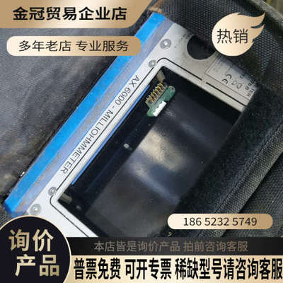 询价：德国 ATEQ AX6000电池粘接电阻测量