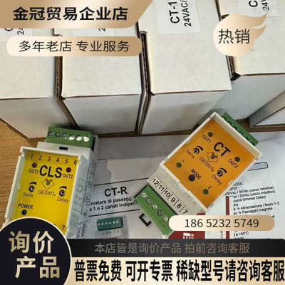 请询价：意大利Gesint Srl继电器CT-1R链接实