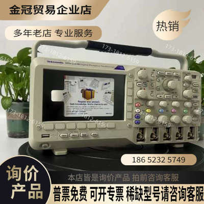 请询价：租售Tektronix 泰克 DPO2014B DPO2