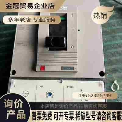 新款NSC630K 630A 3P 4【拍前询价】