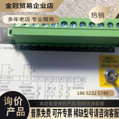 询价：Luxco电机控制器 SMC-501BAAC22V 50/