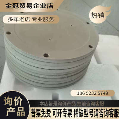 请询价：应用材料AMAT 半导体厂出来型号细聊议价出  有二十