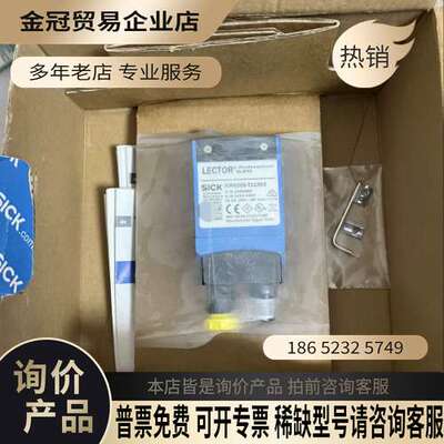 询价：德国西克ICR620S-T11503未使用4个