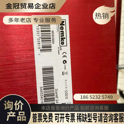 请询价：录音声卡 Focusrite 2i4 自用专卖因升级RM