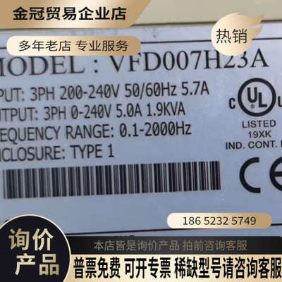 询价：VFD007B23A台达220V075KW变频器 测试