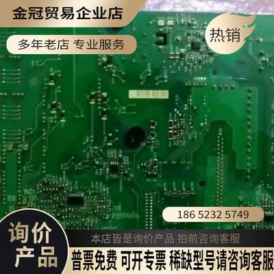 询价：A1000/YS1000驱动板ETC710210