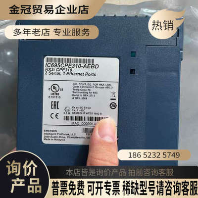 询价：IC695CPE310开封的IC695CPE310-A