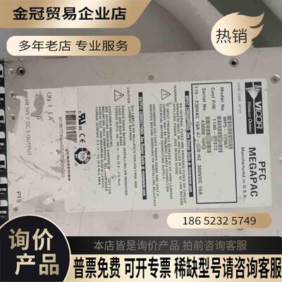 pfc megapac mp5-77567【拍前询价】