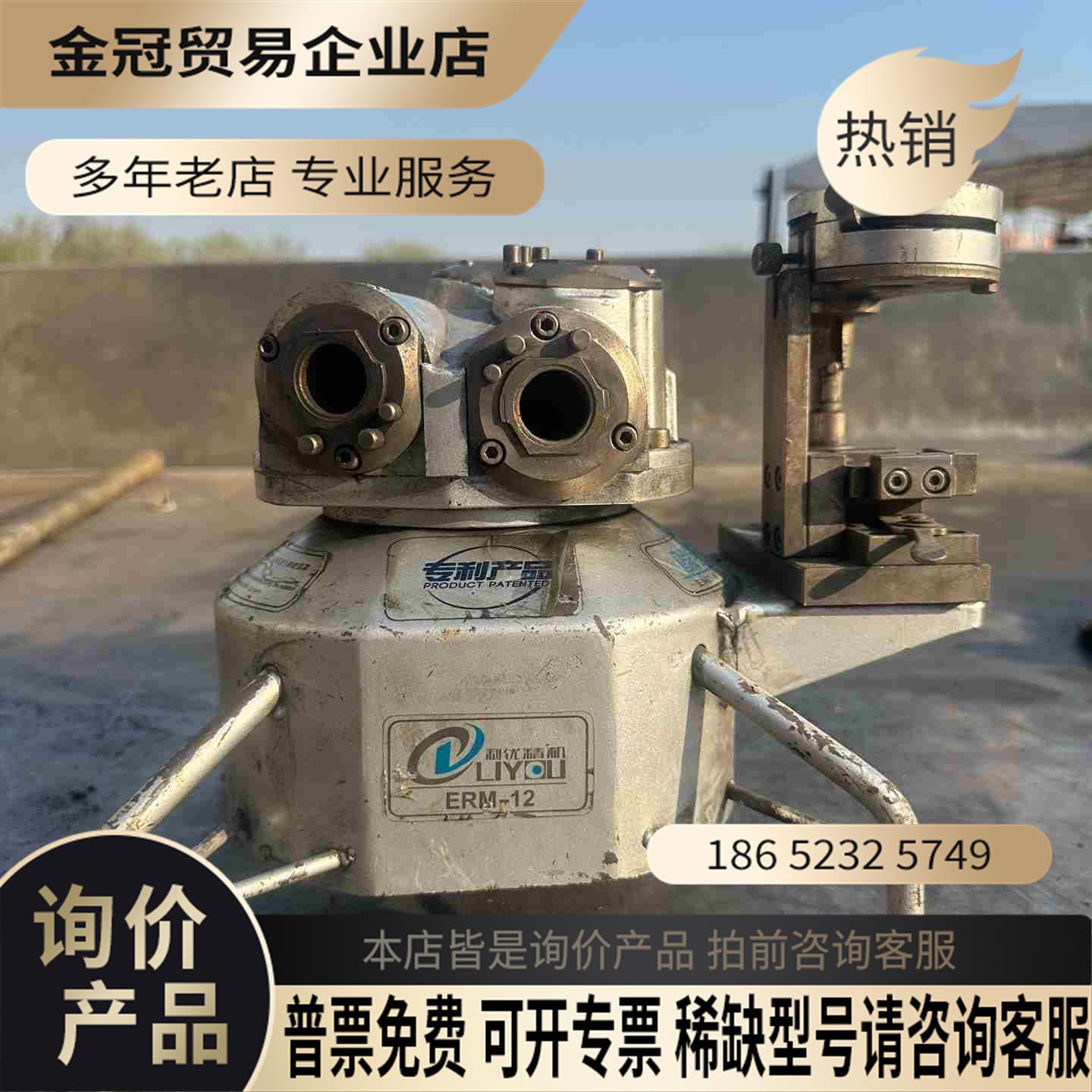 利优ERM-12端铣刀研磨机拍摄其他配件【拍前询价】