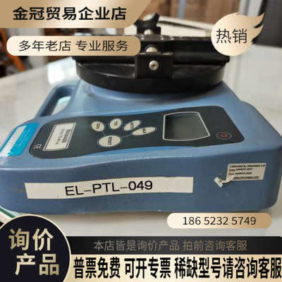 询价：Mecmesin Orbis 6Nm 数字扭力测试仪