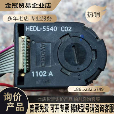 询价：瑞士maxon motor电机384301 HEDL-554