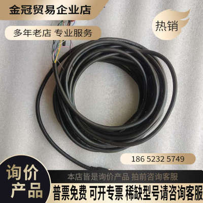 询价：957KM002 E81221连接线拍
