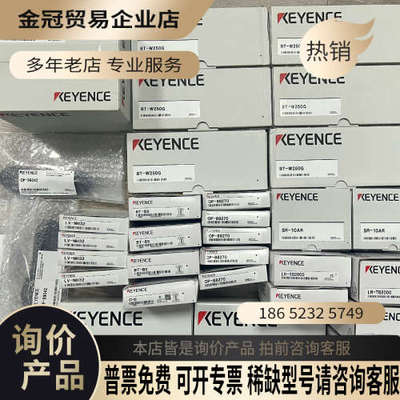 请询价：BT-WUC8U  OP-99042 LV-NH32 BT-