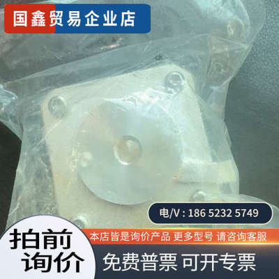 询价：法国罗兰L300068熔断器