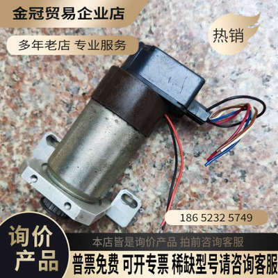 询价：冯哈勃电机带编码器3557K024CS HEDS-5540